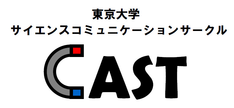 cast-logo-bg.jpeg